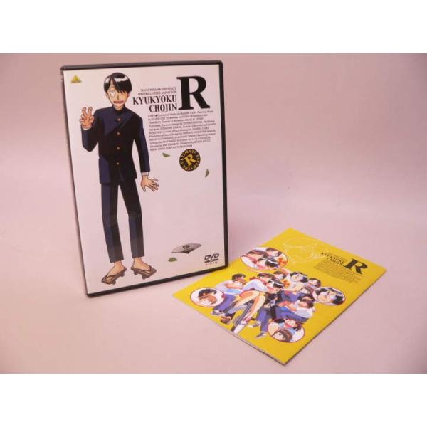 ゆうきまさみの代表作「究極超人あ〜る」のDVDです。ブックレット付きです。ケース・盤面に傷があります。※たばこ臭があります。中古品。【※注文時、送料は自動計算されません。※】商品代金のほかに、別途配送料金がかかります。全額ポイント利用の場合...