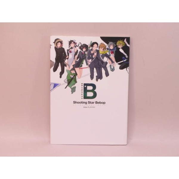 「ヤスダスズヒト画集　Shooting Star Bebop　Ｓｉｄｅ：デュラララ！！」です。帯なし。表紙に傷み、汚れあり。タバコ臭あり。中古品＜送料参考データ＞・外寸：約２１３ミリ×２９７ミリ×１４ミリ・商品のみ重量：７３５グラム※上記数...