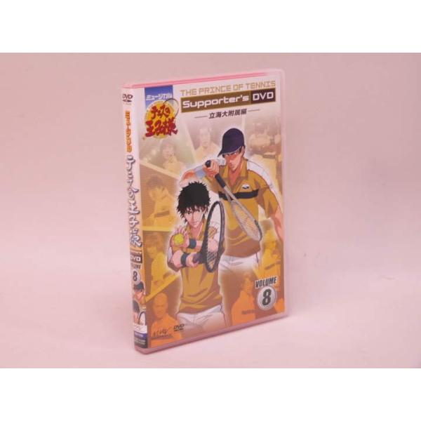 サポーターズDVDシリーズ第8弾は、ついに王者立海が降臨！！立海キャスト8名が魅せる王者の誇り！見ごたえ十分の超貴重DVDだ！！「ミュージカルテニスの王子様　Supporter's DVD　VOLUME8　−立海大学付属編−」DVDです。ケ...