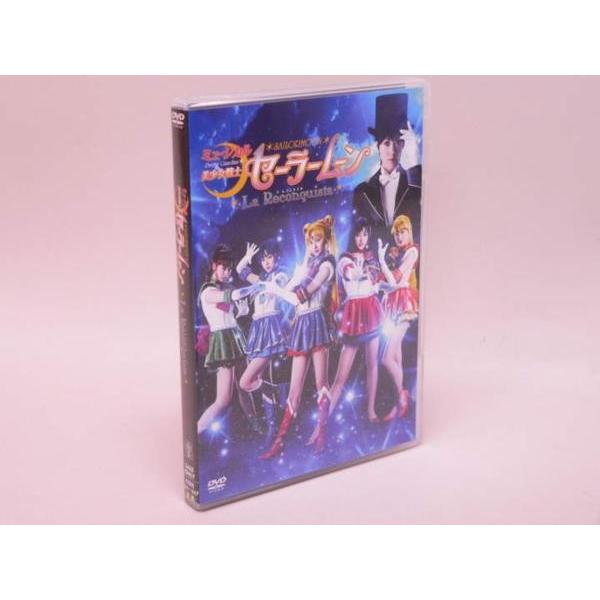 【発売日：2014年07月09日】ＤＶＤ「ミュージカル　美少女戦士セーラームーン　Ｌａ　Ｒｅｃｏｎｑｕｉｓｔａ」です。ライナーノーツ、ポスターお渡し参加券（期限切れ）付き。ケースには傷あり。ディスク２枚組。中古品【※注文時、送料は自動計算さ...