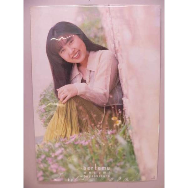 「林原めぐみ bertemu」CD特典用Ｂ2サイズポスターです。ヤケ・シミがあります。中古品＜送料参考データ＞・外寸：Ｂ２サイズ（７２８ミリ×５１５ミリ）・商品のみ重量：約２４８グラム※上記数値には梱包材は含まれません。　実際の商品には梱包...