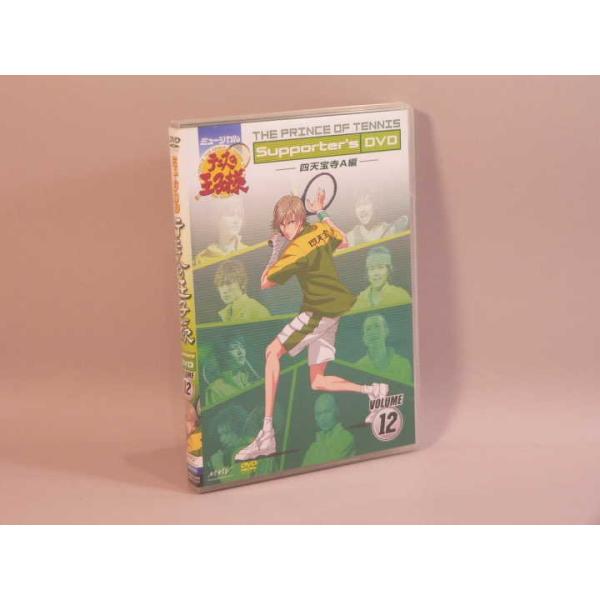 関西最強軍団！四天宝寺Ａチームが勢揃い！全員集合座談会は爆笑必至！？座談会から、インタビューまで見ごたえ十分の超貴重DVD！！「ミュージカルテニスの王子様　Supporter's DVD　VOLUME12　四天宝寺Ａ編」です。ケース・盤面に...