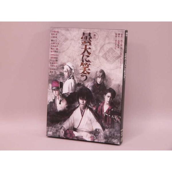 【発売日：2015年05月13日】アニメ作品としても話題の「曇天に笑う」が豪華キャストで舞台化！「舞台　雲天に笑う」のＤＶＤです。三方背スリーブケース、ライナーノーツ付き。スリーブ、ケースに傷みあり。中古品。【※注文時、送料は自動計算されま...