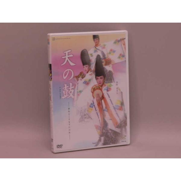 【発売日：2005年03月20日】能の「天鼓」「富士太鼓」を題材に、人間にとって何が大切なのか・・・不変の心に迫る物語。宝塚歌劇「花組シアタードラマシティ公演　天の鼓 　−夢幻とこそなりにけれ−」のDVDです。ピクチャーレーベル仕様。ライナ...