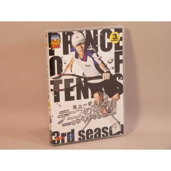 ミュージカル「テニスの王子様」３ｒｄシーズン開幕！都大会へ向け、青学と不動峰が激突！ミュージカルテニスの王子様　3rd season「青学ｖｓ不動峰」を収録するＤＶＤです。専用パンフレット付き。ディスク２枚組。ケース、盤面に傷あり。中古品。...