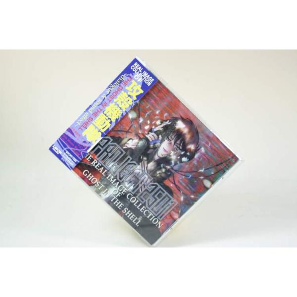 「攻殻機動隊」のサウンドトラックＣＤ帯付き、ケースに擦り傷等、ケース裏面に１，５センチ程度のヒビあり中古品 ＜送料参考データ＞・外寸：約１２５ミリ×１４０ミリ×１０ミリ・商品のみ重量：約１１０グラム※上記数値には梱包材は含まれません。　実際...