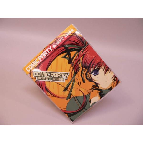 ＴＶアニメ・ドリームキャスト版こみっくパーティ　ＯＰテーマ「君のままで」を収録するシングルCDです。帯付きケースに傷があります。中古品。 ＜送料参考データ＞・外寸：約１４２ミリ×１２５ミリ×５ミリ・商品のみ重量：約７１グラム※上記数値には梱...