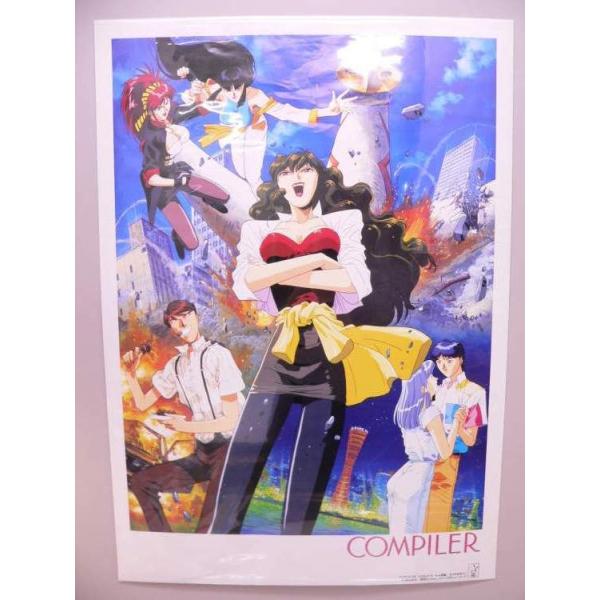 「COMPILER(コンパイラ)」のB2サイズポスターです。巻きシワがあります。中古品。商品は、 「ポスターのり付き外保護袋」と、 「Ｂ２サイズポスター用白色台紙」 （各１枚）を使用・付属しております。商品は段ボールに挟んでの出荷となります...