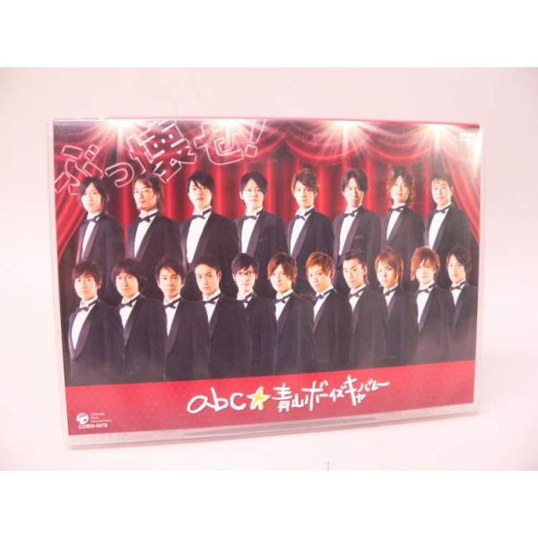 個性あふれる男性陣による圧巻のダンス、圧巻の殺陣、大爆笑コント、そしてファッションショーが開催されることに。そして開演2時間前。事件は起きた！！2009年10月20日 青山円形劇場にて公演された舞台「abc★青山ボーイズキャバレー」のDVD...