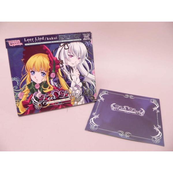 霜月はるか＆myuによるユニットが「ローゼンメイデン」シリーズに提供した楽曲のベストアルバム！！帯付き。デジパック仕様帯・デジパックに傷み、盤面に傷があります。中古品 ＜送料参考データ＞・外寸：約１２５ミリ×１４２ミリ×１０ミリ・商品のみ重...