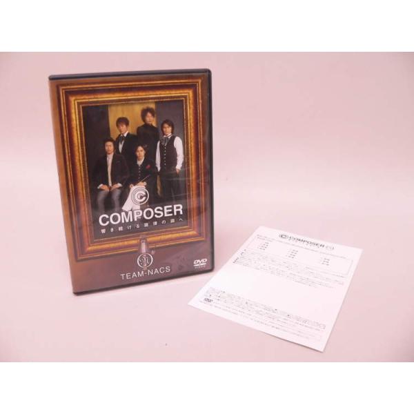 バロック時代、偉大な音楽家ベートーベンと、彼を取り巻く人々の運命を描いた作品。DVD「TEAM-NACS COMPOSER 響き続ける旋律の調べ」です。2枚組ライナーノーツ付き。ケース・盤面に傷があります。中古品。【※注文時、送料は自動計算...