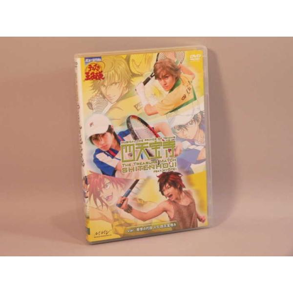 テニミュ2009年1月25日（愛知県勤労会館）公演の模様を中心に構成したDVD 「ミュージカルテニスの王子様　The Treasure Match 四天宝寺 feat. 氷帝Ver.青学4代目VS四天宝寺A」です。DVD専用パンフレット付き...