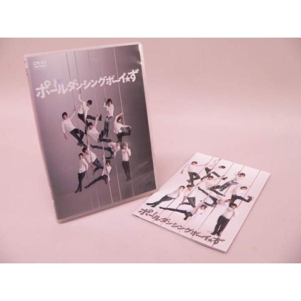 【発売日：2011年08月17日】青春ダンシング・ムービー登場！D-BOYSの弟分・D2主演映画「ポールダンシングボーイ☆ず」がDVDに！DVD「D2主演映画　ポールダンシングボーイ☆ず」です。初回限定2枚組（本編＋特典DVD）ブックレット...