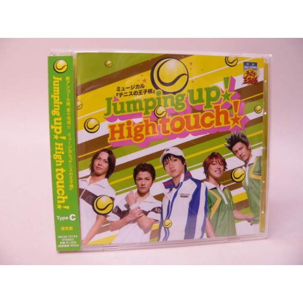 CD「ミュージカルテニスの王子様 Jumping up！High touch！／TypeC」です。帯・歌詞カード付き。ケース・盤面に傷があります。中古品。 ＜送料参考データ＞・外寸：約１２５ミリ×１４２ミリ×１０ミリ・商品のみ重量：約９４グ...