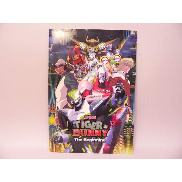 「劇場版 TIGER&amp;BUNNY The beginning」劇場パンフレットです。表紙に傷みがあります。中古品。＜送料参考データ＞・外寸：約２１０ミリ×３０３ミリ×３ミリ・商品のみ重量：１４９グラム※上記数値には梱包材は含まれませ...