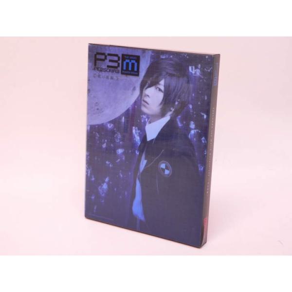 【発売日：2014年05月14日】影時間の真実とシャドウ、そして己の宿命に向き合う若者達の物語。キャストの熱演と圧倒的な映像表現でＰＥＲＳＯＮＡ３の世界を見事に再現！舞台「PERSONA3 the Weird Masquerade〜青の覚醒...