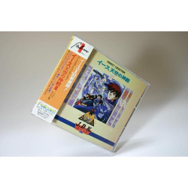 パーフェクトコレクション「イース　天空の神殿３　〜Ｊ．Ｄ．Ｋ．ＢＡＮＤ編〜」のＣＤです。帯付き(応募権切り取り済み）ピクチャーレーベル仕様ケース下シートに折れ、盤面に若干の傷あり。中古品 ＜送料参考データ＞・外寸：約１２５ミリ×１４０ミリ×...