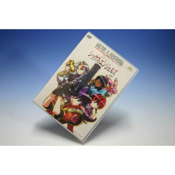 【発売日：2002年08月25日】「シックス・エンジェルズ」のＤＶＤです。ポストカード２枚付き。２００２年発売、９５分収録ケース盤面にキズあり。中古品【※注文時、送料は自動計算されません。※】商品代金のほかに、別途配送料金がかかります。全額...