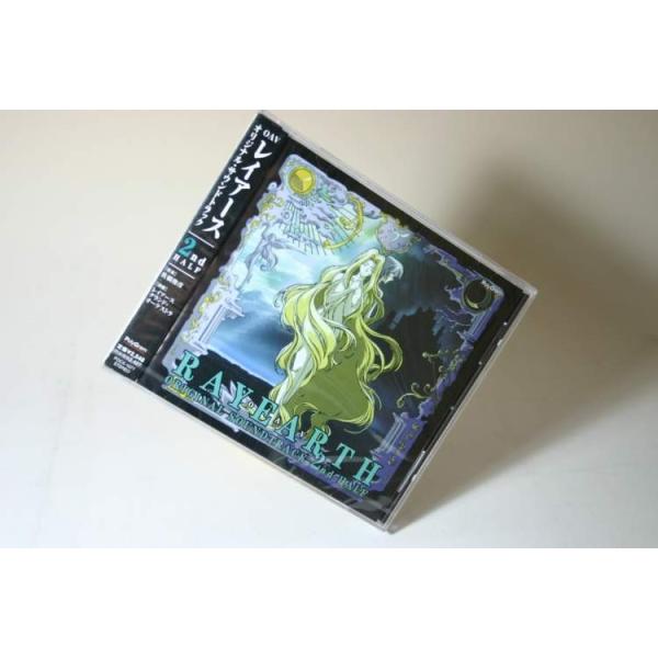 「ＯＡＶレイアース　オリジナルサウンドトラック　２ｎｄ　ＨＡＬＦ」のＣＤです。未開封／未検品中古品 ＜送料参考データ＞・外寸：約１２５ミリ×１４０ミリ×１０ミリ・商品のみ重量：約１１０グラム※上記数値には梱包材は含まれません。　実際の商品に...