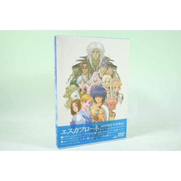 劇場公開版「エスカフローネ」ｄｔｓ版ＤＶＤです。特典ディスク付き。紙製ハードカバー、（イタミあり）帯、ブックレット付き。中古品。【※注文時、送料は自動計算されません。※】商品代金のほかに、別途配送料金がかかります。全額ポイント利用の場合、シ...