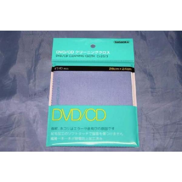 ・クサビ型断面の超極細繊維を使用したクロスで、ＣＤ・ＤＶＤの表面に付いた指紋などの汚れを簡単に拭き取ることが出来ます。・クリーニングクロスは洗浄することで繰り返し使用できます。５０回の洗濯後でも効果はほとんど変わりません。クリーニングクロス...