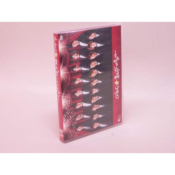 舞台「abc★青山ボーイズキャバレー」のDVDです。ケースに傷があります。中古品【※注文時、送料は自動計算されません。※】商品代金のほかに、別途配送料金がかかります。全額ポイント利用の場合、システム上、別途配送料金のお支払いが必要です。（送...