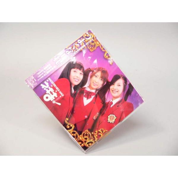 TVドラマ版の「魔法先生ネギま！？」よりEDテーマ「つよくなーれ」のマキシシングルＣＤです。帯・歌詞カード付き。ケースに少々キズがあります。中古品。【※注文時、送料は自動計算されません。※】商品代金のほかに、別途配送料金がかかります。全額ポ...