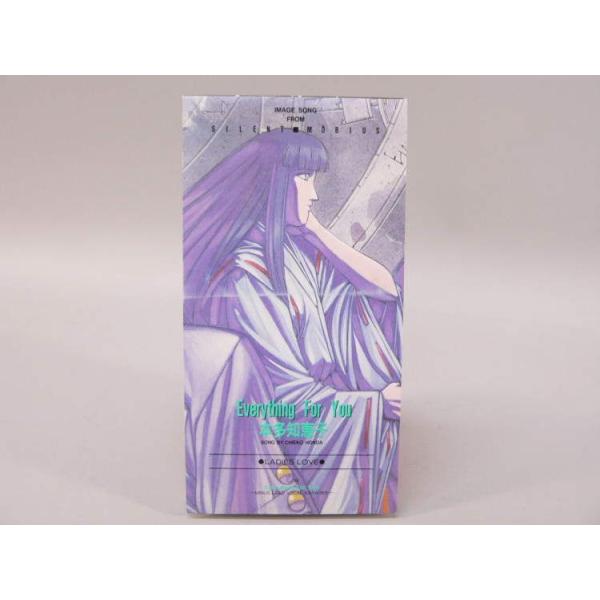 サイレントメビウス「Ｅｖｅｒｙｈｉｎｇ　Ｆｏｒ　Ｙｏｕ」を収録するシングルＣＤです。８ｃｍシングルＣＤジャケットにイタミ・シミがあります。中古品。【※注文時、送料は自動計算されません。※】商品代金のほかに、別途配送料金がかかります。全額ポイ...