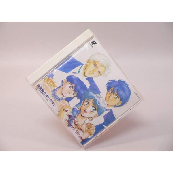 「超音戦士ボーグマン A MIDSUMMER NIGHT'S DREAM」ＣＤです。帯なし。ケースにキズ・ヤケがあります。中古品【※注文時、送料は自動計算されません。※】商品代金のほかに、別途配送料金がかかります。全額ポイント利用の場合、シ...