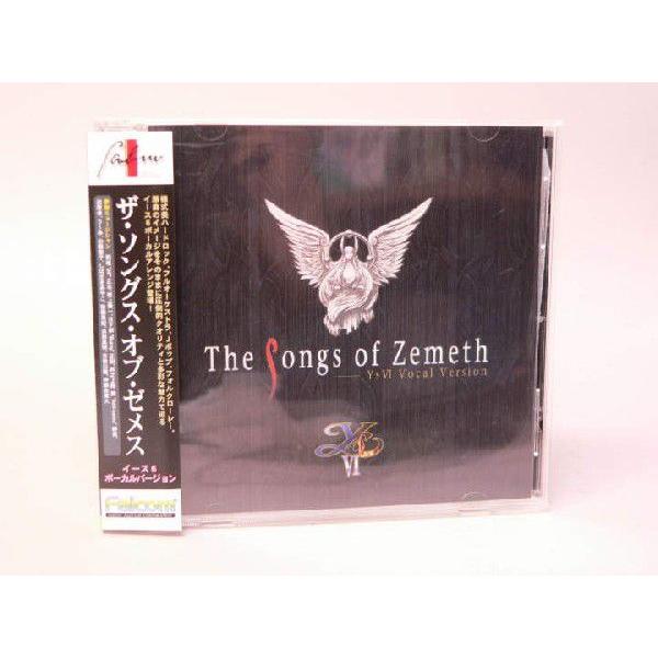 様式美ハードロック、フルオーケストラ、Jポップ、フォルクローレ…。原曲のイメージをそのままに圧倒的クオリティと多彩な魅力で迫るイース6ボーカルアレンジ登場！「RELEASE OF THE FAR WEST OCEAN〜I'm here fo...