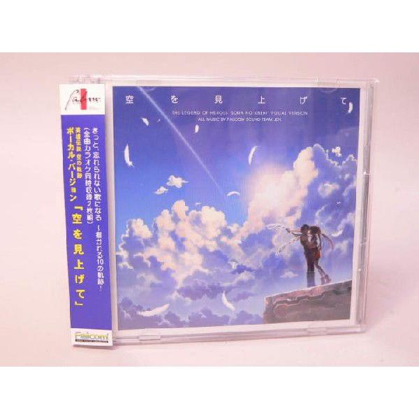 「Dive into your fate」「Maybe it was fated」「琥珀の愛」…など、全10トラックを収録。全曲カラオケ同時収録2枚組みです。帯・歌詞カード付きです。ケース・盤面に傷があります。中古品。【※注文時、送料は自動...