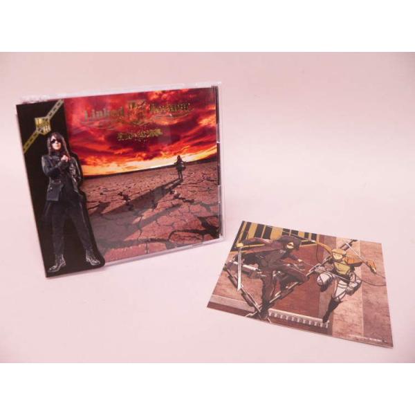「進撃の巨人」前期オープニングを含む「Linked Horizon／自由への進撃」＜初回限定盤＞ＣＤです。帯・歌詞カード・ピンナップ・特典DVD付きです。ケースに傷みがあります。CD盤面に薄い傷があります。中古品。【※注文時、送料は自動計算...