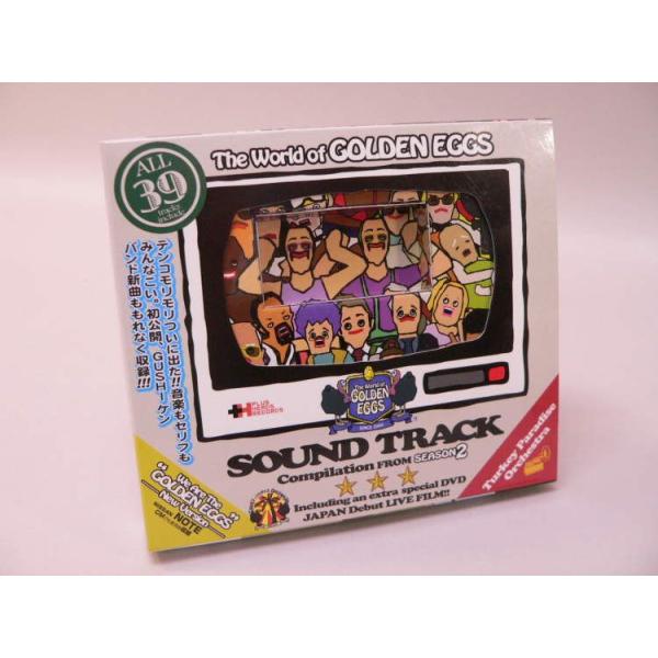 「The world of GOLDEN EGGS」のオリジナル・サウンドトラックＣＤです。CD+DVDの2枚組。スリーブ・ライナーノーツ付き。スリーブにイタミ、ケースにキズがあります。缶バッチ欠品。中古品。【※注文時、送料は自動計算されま...