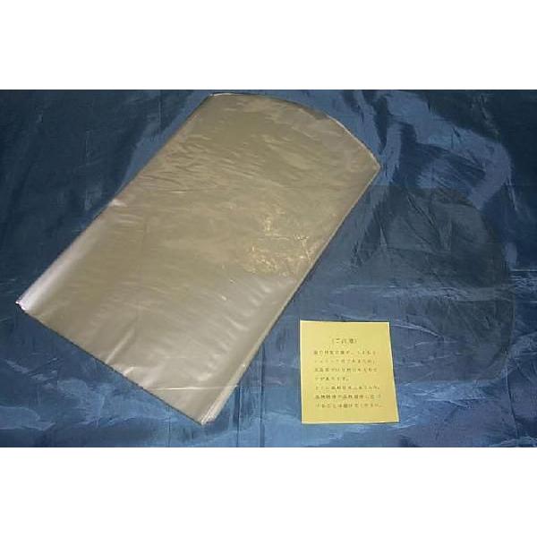 ●袋サイズは、開口部２００ミリｘ深さ３００ミリ（最長部３４０ミリ）。 ●素材は塩化ビニール（塩ビ）の厚さ２０ミクロン。 ●推奨収納ケースサイズは１２５ｘ２０５ｘ６０ミリ。 ●商品のみの重量は、１セットあたり約３７０グラム。 ※フィルム袋の封...