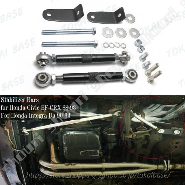 適合車種:ホンダシビックef 88-91ホンダcrx 88-91ホンダ90-93 インテグラすべてのK-T ** ed/etdトラクションバーで動作するように設計されています。注:フロントスウェイバーには適合しません。別のレースにインスパイ...