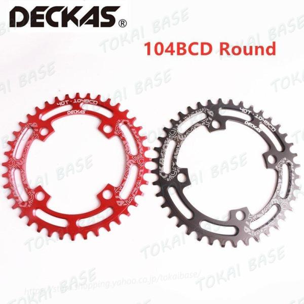 チェーンホイールギアサイズ:40T / 42T / 44T / 46T / 48T / 50T / 52Tカラー: ブラック / レッド※ご注文時、ご希望のサイズ及びカラーをお選びください。Deckas Bcd104 40/42/44/46...