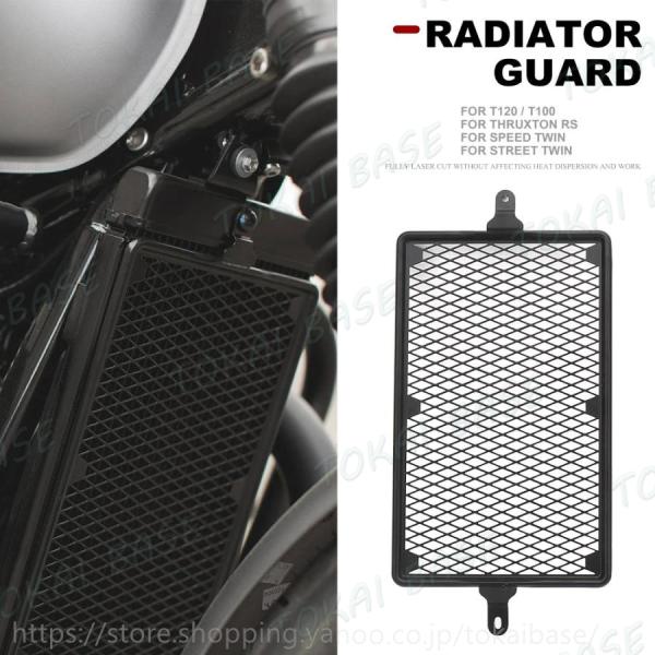 [Bonneville T120 T100Thruxton RSスピードツインストリートツイン:]素材タイプ:高品質金属 新品100%数量:1アイテム色:黒取り付け1:Bonneville T120T100取り付け2:Thruxton RS...