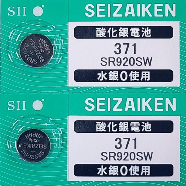 寿命切れ電池を時計に入れたまま放置しておくと、電池が膨らんだり漏液し、時計に悪い影響を与える恐れがあります。なるべく早く新しい電池と交換することをおすすめします。●腕時計用酸化銀電池（0%Hg無水銀電池）●公称電圧：1.55V●サイズ：直径...