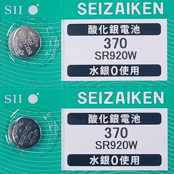 寿命切れ電池を時計に入れたまま放置しておくと、電池が膨らんだり漏液し、時計に悪い影響を与える恐れがあります。なるべく早く新しい電池と交換することをおすすめします。●腕時計用酸化銀電池（0%Hg無水銀電池）●公称電圧：1.55V●サイズ：直径...