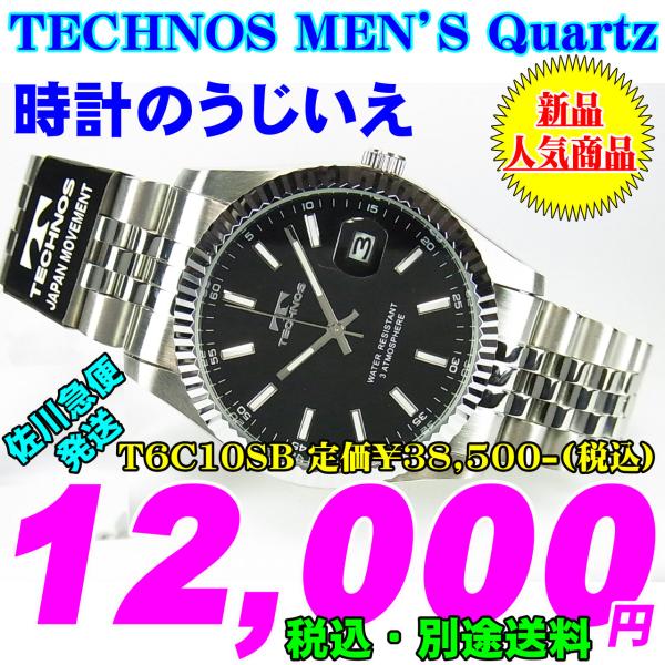 TECHNOS(時計) TECHNOS テクノス MEN'S 紳士 Quartz クォーツ TECHNOS(時計) TECHNOS テクノス MEN'S 紳士 Quartz クォーツ