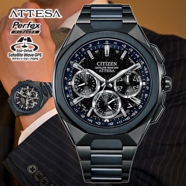 ソーラー電波キャリバー：F95010気圧防水月差±5秒デイ＆デイト表示クロノグラフアラームパーペチュアルカレンダー衛星電波受信機能位置情報取得機能ワールドタイム機能サマータイム機能デュアルタイム機能ホーム／ローカルタイム切替機能衝撃検知機能...