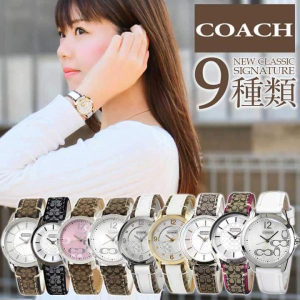 tokeiten_coach-select tokeiten_coach-select