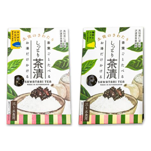 【しっとり茶漬け（鮭・ニンニク）】 緑茶（高知県産）、鰹生節、しろしょうゆ（大豆、小麦を含む）、米発酵調味料、砂糖、食塩、おろしニンニク、ゴマ、はちみつ、昆布、鰹削り節/カラメル色素、香辛料抽出液アレルギー情報：はちみつ※当製造所では、卵・...