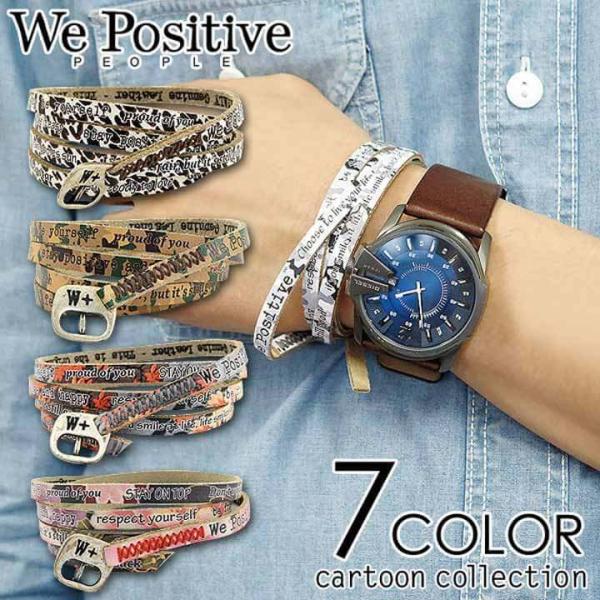 ■　サイズ・素材　■●全長：約89ｃｍ●素材：レザー●幅：6mm●重量：約13g※こちらの商品はネコポスでの発送となります。厚さに制限があるため、簡易包装となります。※代金引換不可、配達日・時間帯指定不可、同梱発送不可■　特徴　■We po...