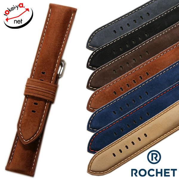 ■ブランド：ROCHET（ロシェ）■品名：MUSTANG（ムスタング）■素材：ヌバック ヤングブル（牛革）■裏材：ヌバック（牛革）■ラグ幅：20mm 22mm■長さ：80/115mm■厚み：6.5/3.2mm※厚み、長さは商品の個体差によっ...