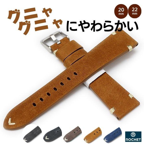 ■メーカー：ROCHET（ロシェ）■品名：748.MINESOTA（ミネソタ）■素材：ヤングブルー■裏材：ヤングブル■カラー：グレー ブラック ブラウン タン ネイビー■サイズ：20mm 22mm■長さ：80/115mm■厚み：3/2.5mm