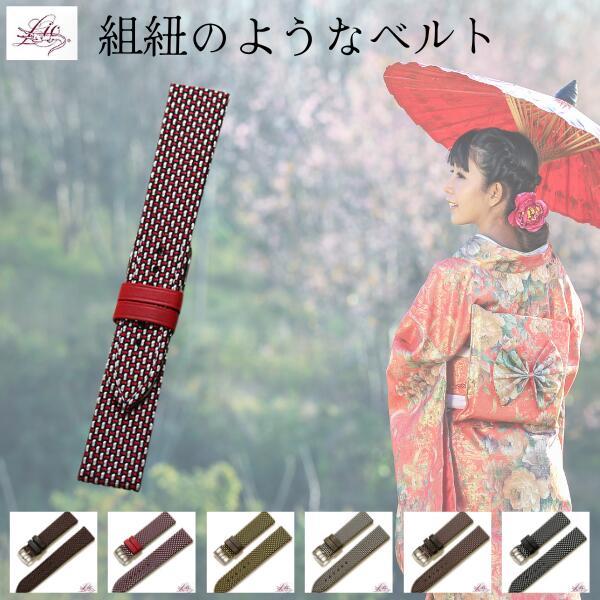 ■ブランド：LIC（リック）■品名：Nytech（ナイテック）■表材：ナイロン■裏材：カーフ（牛革）■ラグ幅：18mm 20mm■長さ：74/118mm■厚み：3.5/3.0mm