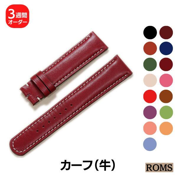 ■ブランド：ROMS■素材：カーフ（牛革）■製作期間：3週間■生産国：日本※個別製作となりますので、キャンセルの場合はご注文後、24時間以内にご連絡ください。