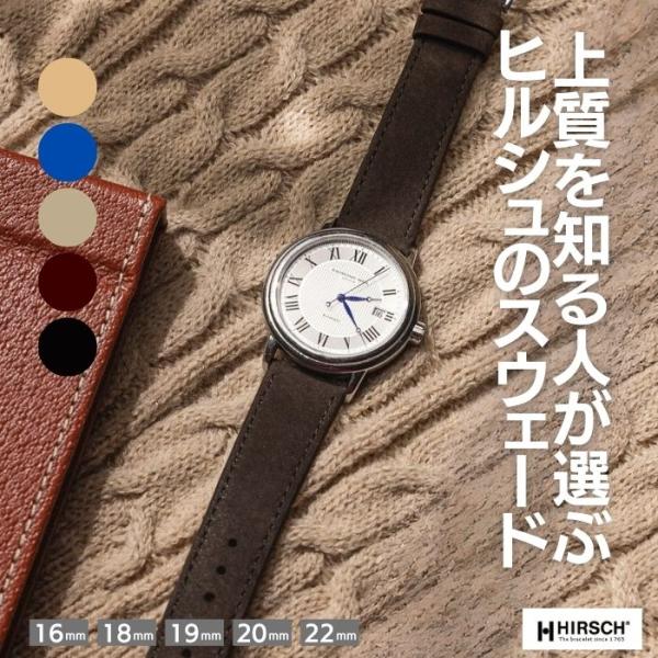 ■ブランド HIRSCH（ヒルシュ）■品名 Osiris Nubuk（オシリス ヌバック） ■素材 ヌバックカーフ（牛革） ■裏材 ソフトグラブ（牛革） ■時計側の幅 16mm 18mm 19mm 20mm 22mm ■長さ　M：70/11...