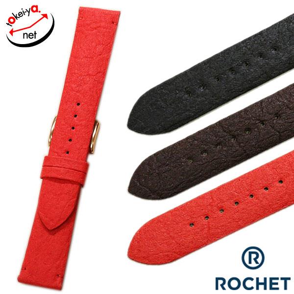 ■ブランド ROCHET（ロシェ）■品名 PINEAPPLE（パイナップル） ■素材 パイナップルの葉の繊維 ■裏材 合成皮革 ■時計側の幅 14mm 16mm 18mm 20mm ■長さ 70/110mm（12時側/6時側） ■厚み 3....